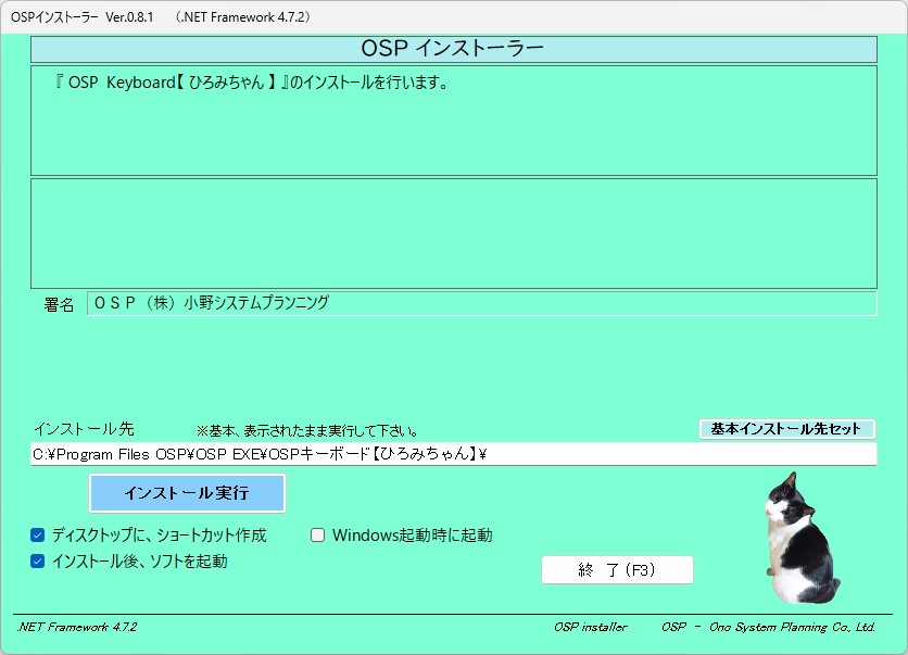 OSP Soft HomePage. www.ospweb.net/soft/
